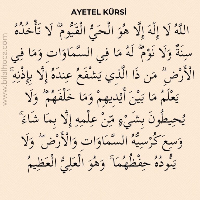 İnna Lillahi ve İnna İleyhi Raciun Anlamı, Fazileti Arapça Yazılışı ...