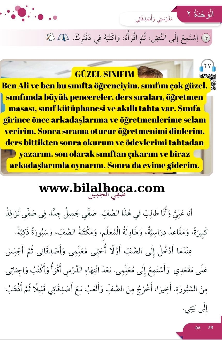 9. Sınıf Arapça Kitabı Sayfa 54-64 Cevapları 2025 Bilal Hoca