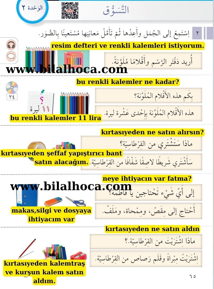 7. Sınıf Arapça Kitabı 61 74 Cevapları 2025 Bilal Hoca ile Arapça Öğren!